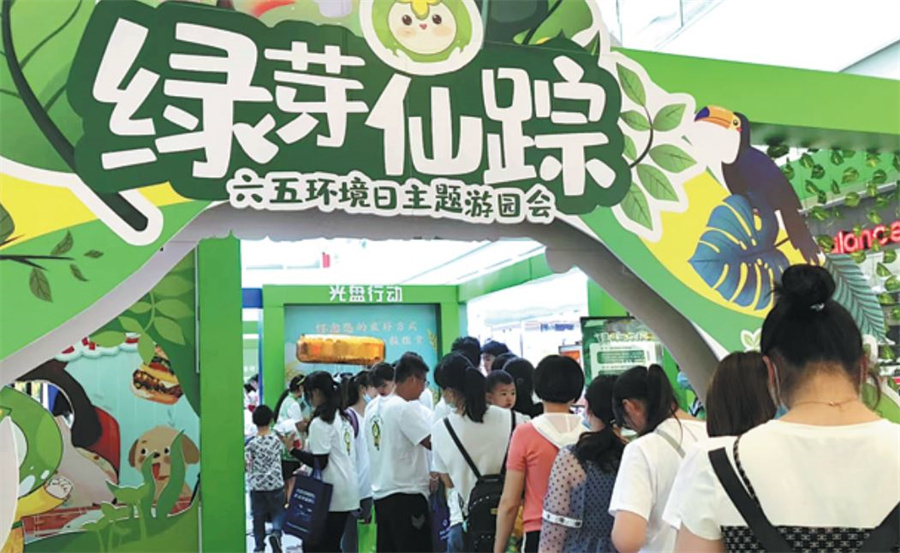 APP points the way to green lifestyles