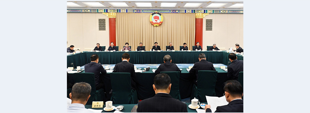 The National Committee of the Chinese People's Political Consultative ...
