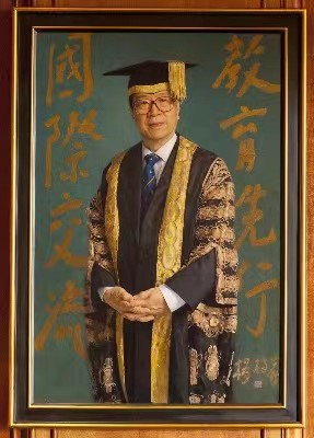 Educator Yang Fujia passes away at age 86