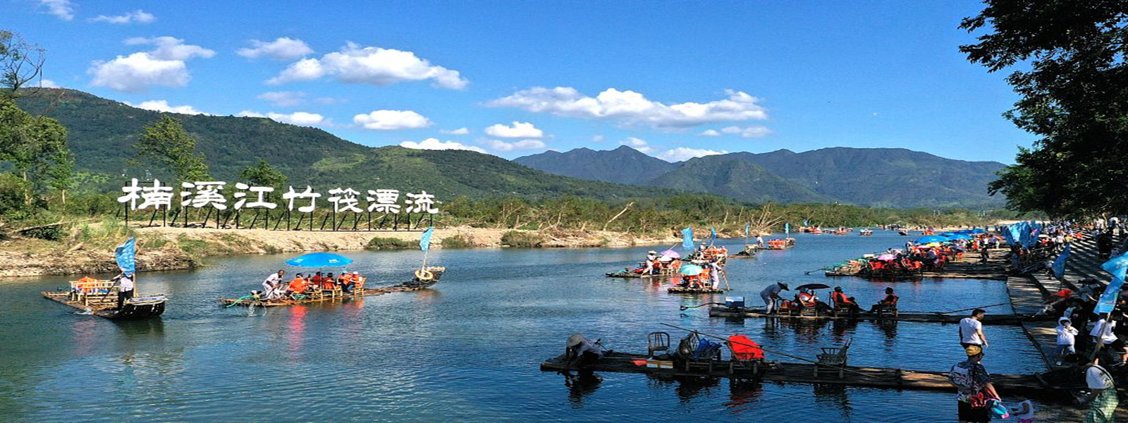 Zhejiang, China | Official site of Zhejiang province, China