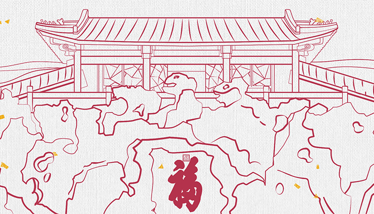 Prince Kung’s Palace Museum