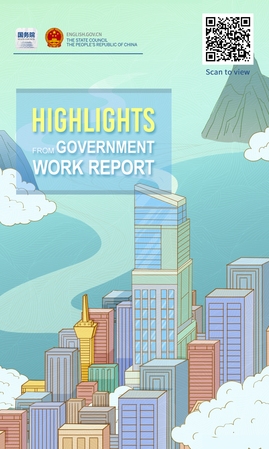 Highlights from Government Work Report