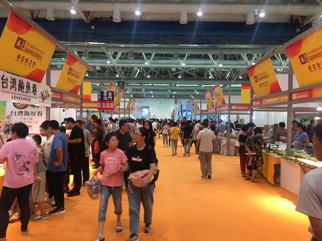 Shandong-Taiwan Economic and Trade Fair opens in Weifang