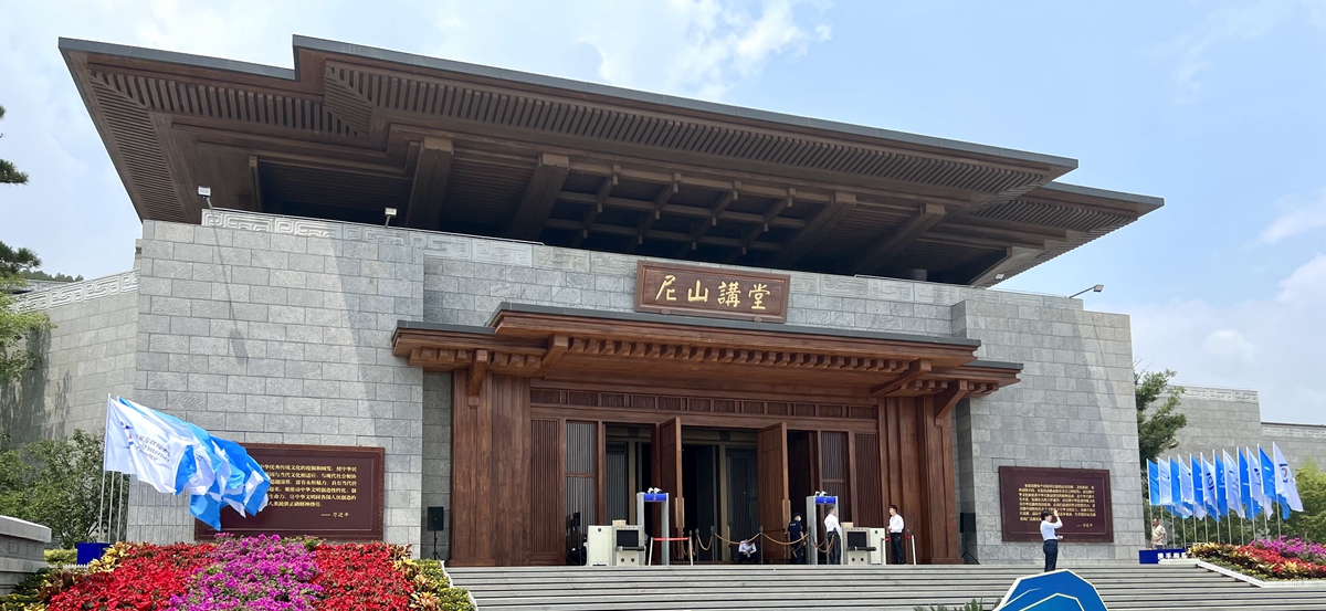 Cultural Jining