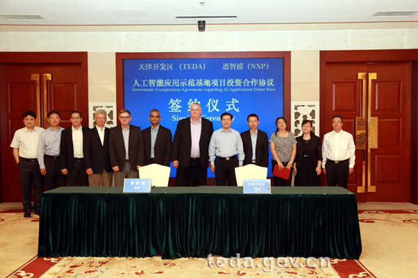 NXP eyes AI, IoT opportunities in Tianjin - Exploring Tianjin