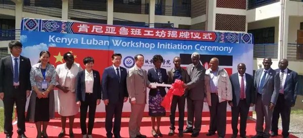 Luban workshop opens in Kenya - Exploring Tianjin