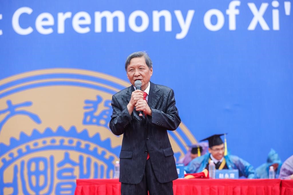 XJTU holds commencement ceremony for postgraduate students