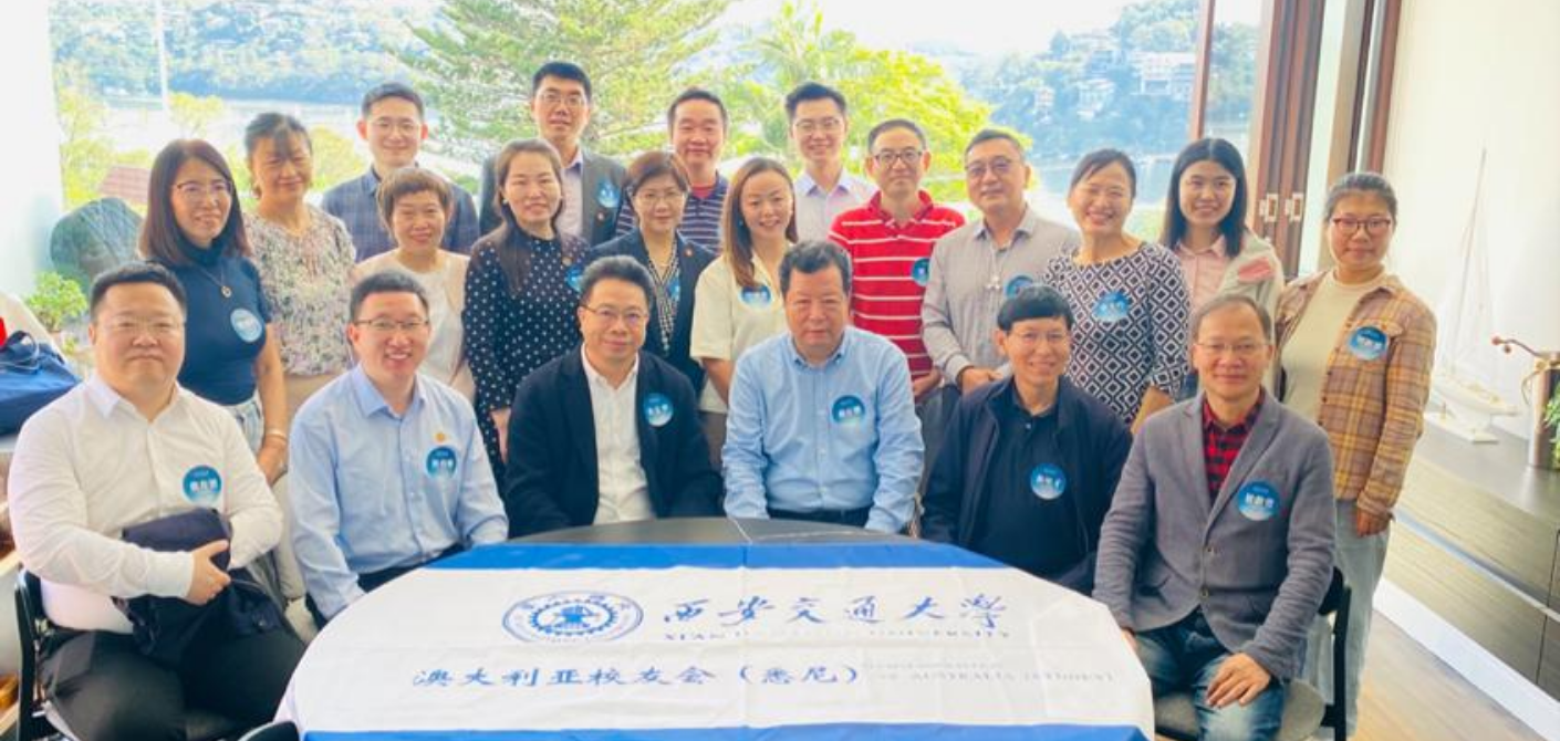 Welcome to Xi'an Jiaotong University!